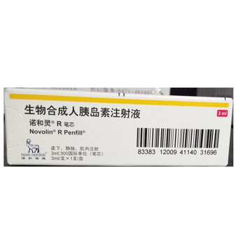 诺和灵R【生物合成人胰岛素注射液】 3ml:300IU(笔芯) 一支【图片 价格 品牌 报价】-京东