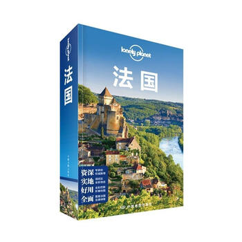 * 尼古拉·威廉姆斯 旅游/地图 9787503188039