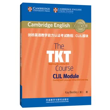 现货包邮 外研社 TKT剑桥英语教学能力认证考试教程 CLIL模块 英国剑桥大学外语考试部官方
