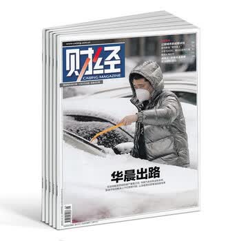 财经 5月起订 全年36期，85折订阅。