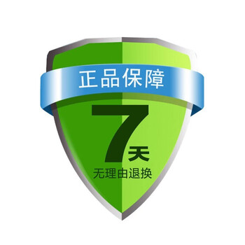 赠品7天无理由退换货初一初二初三中考总复习