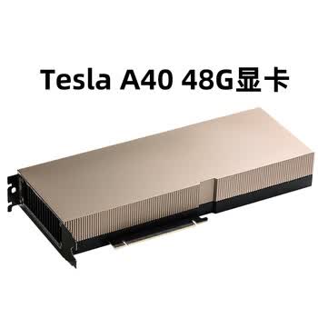 深图师深度学习显卡TESLA/A800/A100/A40/A6000/4090涡轮推理计算GPU Tesla A40 48G【图片 价格 品牌 ...