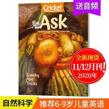 【送音频】ASK 千奇百问 单本/多期美国版儿童英文杂志蟋蟀童书 6-9岁英语自然科普艺术期刊 2020年11/12月合刊
