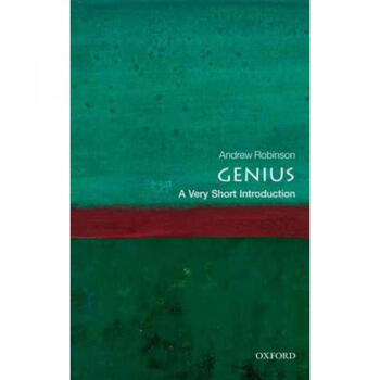 牛津通识读本：天才 Genius: A Very Short Introduction