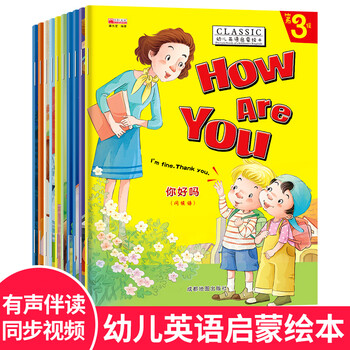 10册英语绘本启蒙幼儿第3辑 小学一年级二年级有声英文教材入门英语故事书阅读宝宝学英语幼儿园英文版早