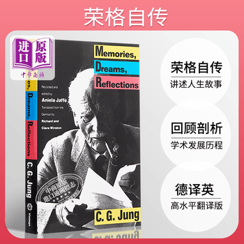 荣格自传：回忆·梦·思考 英文原版 Memories, Dreams, Reflections