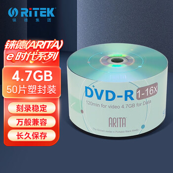 【铼德E时代 DVD-R 50片塑封装】铼德(ARITA) e时代系列 DVD-R 16速4.7G 空白光盘/光盘/刻录盘 塑封装50片【行情 报价 价格 评测】-京东