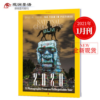 美国国家地理杂志 National Geographic 单本/多期可选 英文地理人文类期刊杂志 2021年1月刊