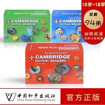 剑桥英语百科分级阅读(全3辑) 6岁以上阅读 剑桥大学出版社精心打造 附有配套原声音频 剑桥少儿英语 剑桥英语百科分级阅读 _ 二 三辑 全94册 盒装