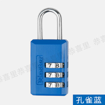 玛斯特masterlock黄铜彩色防撬壁挂式密码锁钥匙储存盒多种可选正品 蓝色挂锁646 密码锁