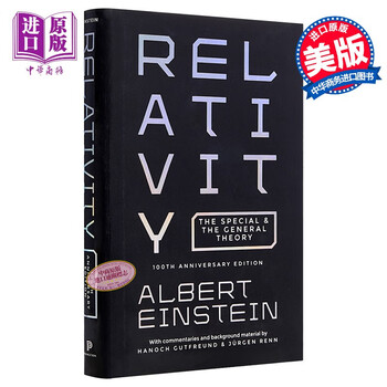相对论 爱因斯坦 英文原版 Relativity 100th Anniversary