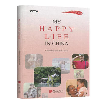 My happy life in China（乐不思返：我与中国的美丽邂逅）  外语学习 97875