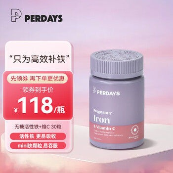PERDAYS孕期活性铁澳洲进口孕妇补铁保健品【图片 价格 品牌 报价】-京东