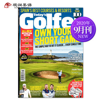 Today's Golfer 2020年9月 英文高尔夫指导技术杂志