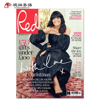 Red 红 2020年12月 英国女性时尚美容生活类杂志