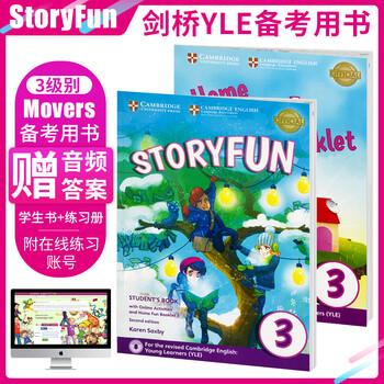 原版 storyfun剑桥少儿英语考试全真试题yle考试教材小学考级教辅学生用书+练习册 附在线账号 3级（Movers ）