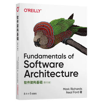 Fundamentals of software architecture9787564192068