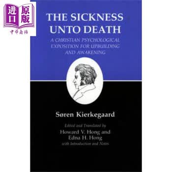 克尔凯郭尔著作 第十九卷 致死的疾病 英文原版 Kierkegaard's Writings XIX