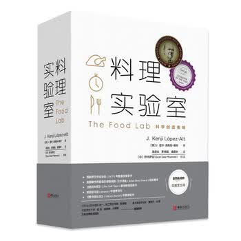 料理实验室【已选择系列为准】【已选择系列为准】