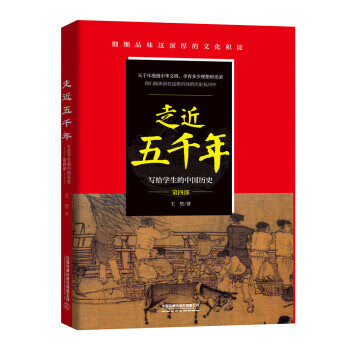 微商创业实战：吸粉方法+推广技巧+运营规划