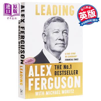领导力 曼联功勋教练弗格森38年管理心得 英文原版 Leading Alex Ferguson