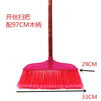 厂家直销扫把普通扫把塑料扫把胶扫把单个扫把扫帚扫把批发单位工地扫把学生扫把硬毛扫把扫地扫把扫帚笤帚 小美好开丝硬毛 配80CM木柄【图片 价格 ...