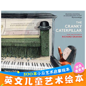 现货The Cranky Caterpillar胡思乱想的毛毛虫英文原版书籍