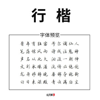 奶酪体字帖人民日报金句摘抄临摹本高考作文素材楷书红大字报 行楷【基础装】字帖+魔笔