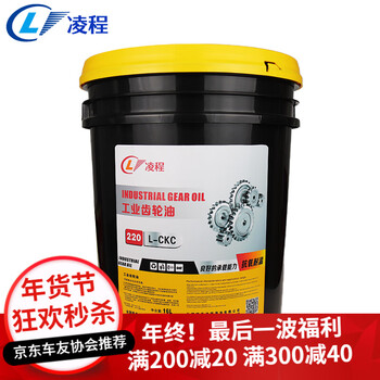 工业齿轮油CKC/CKD中重负荷100#150#220#320号机械润滑油16L大桶200L L-CKC150#中负荷齿轮油 16升【图片 价格 品牌 报价】-京东