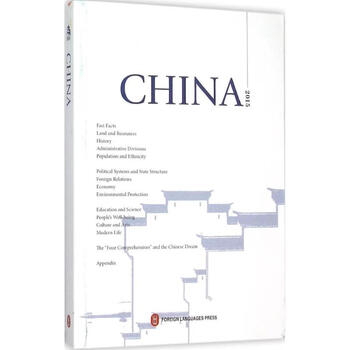 中国.2015 钟欣 编  书籍