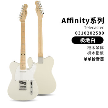 芬达 Fender Squier 子弹 电吉他 Affinity bullet ST Tele 初学 0310202580-AFN Tele ...
