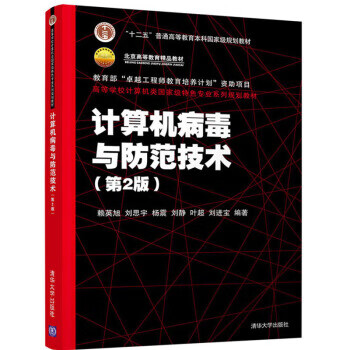 社区治理的创新性实践研究  9787511384201 中国华侨出版社