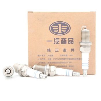【一汽一汽火花塞(双铂金)06K905601E(PLFER7A8EG)】一汽火花塞适用奥迪凌渡帕萨特迈腾途安速派4支装【行情 报价 价格 评测】-京东