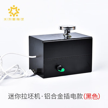 水流星陶艺迷你拉坯机指尖拉坯机迷你陶艺拉坯机儿童益智生日礼物 铝合金插电黑色款