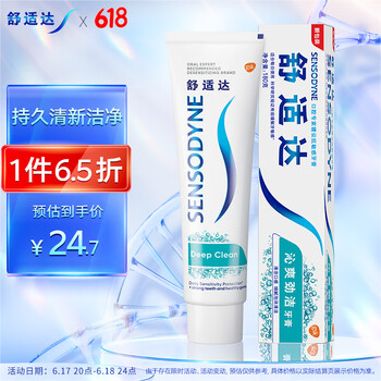 【舒适达牙膏】舒适达沁爽劲洁抗敏感牙膏 四重护齿配方劲洁清爽防蛀180g【行情 报价 价格 评测】-京东