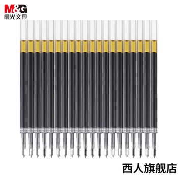 晨光（M&G）晨光(M&G)文具G-5黑色0.5mm按动头中性笔芯 签字笔替芯 水笔芯 头-黑色0.5-60支