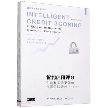 {正版新书}智能信用评分:创建和实施更好的信用风险评分卡:building and implemen