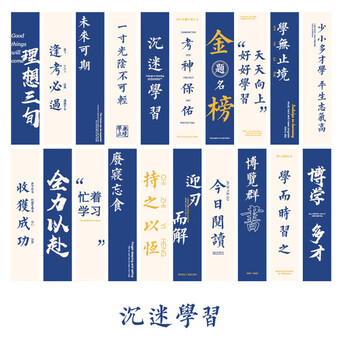 创意纸质书签简约文艺ins励志祝福语文字中国风精美小卡片带流苏 沉迷学习二书签20张+20彩色流苏