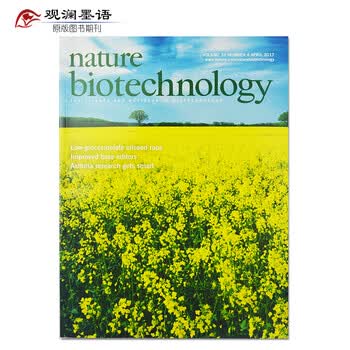 Nature Biotechnology 自然生物技术 2017年4月 美国自然科学杂志