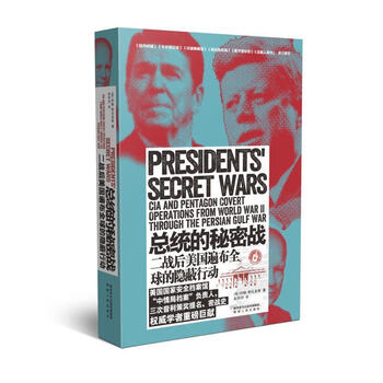 的秘密战:二战后美国遍布全球的隐蔽行动:cia and pentagon covert operat
