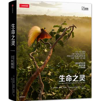 中国地理：羌在深谷高山 生命之灵