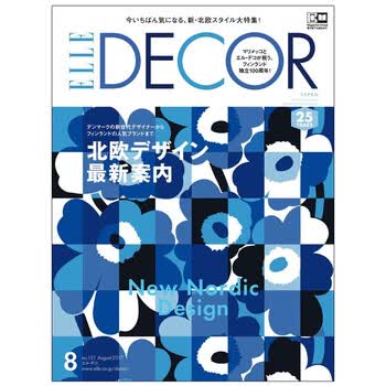 【包邮】订阅ELLE DECOR（エル デコ）日本日文原版 时尚家居室内设计杂志 年订5期
