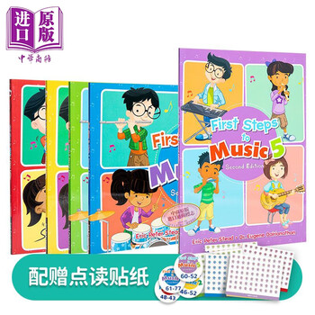 赠点读贴 新加坡儿童全面音乐能力标准教程系列教材1-5套装 英文原版 7-12岁