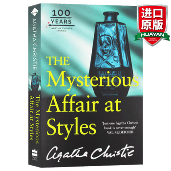 英文原版 斯泰尔斯庄园奇案 The Mysterious Affair at Styles