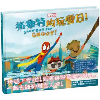 现货正版 格鲁特的玩雪日！20 布兰登.迪南 小光点 图画书 进口原版