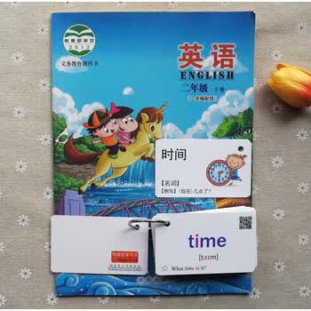 【老师推荐】2020年新版北京版小学英语单词卡片自然拼读双色音标携带英语卡片 二年级下册（80张卡片）