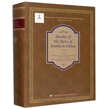 {正版新书}Studies of the epicsw of southern China97875