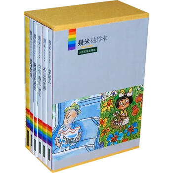幾米袖珍本2002-2003 幾米　绘【正版书】
