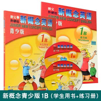 新概念英语青少版1B学生用书+练习册 点读版新概念青少版1b全套 少儿英语自学教材 适合小学生三年级