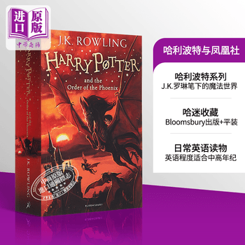 哈利波特与凤凰社5JK罗 英文原版 Harry Potter Order